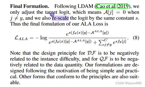 Adaptive Logit Adjustment Loss Csdn博客