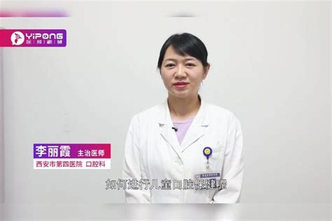 保护牙齿从婴儿开始，这5点是儿童口腔护理的关键，家长们看一下