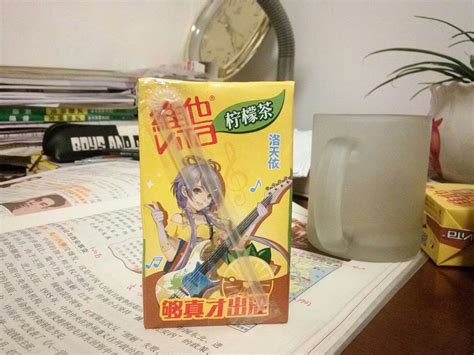 够真才出涩【维他柠檬茶】 哔哩哔哩