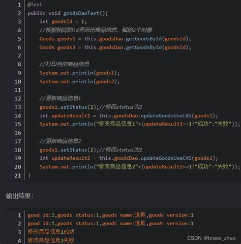 【mysql】mysql中的乐观锁原理（转载，不是我原创，原作者写的太好了，太经典了，我转载备忘，以免帖子以后关闭了）感谢原作者逆流°只是