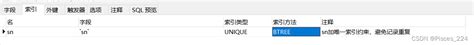 事务 transactional执行产生重复数据 transactional 会导致mysql插入时报重复问题 csdn博客