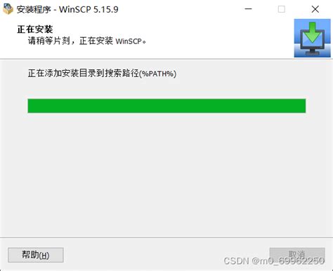 Winscp安装步骤和简单使用 Csdn博客