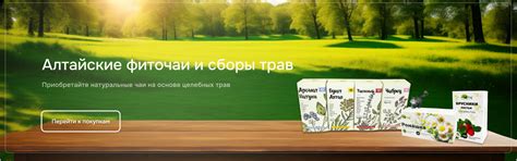 Алтаймаг в Москве — интернет-магазин товаров для Вас и Вашего здоровья ...