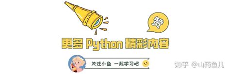「cprofile」先分析性能，再动手优化 知乎