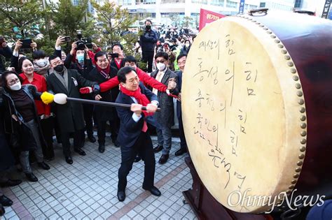 이기는 캠프 개소식 연 김기현 오마이뉴스