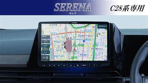 セレナc28向け専用特集