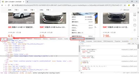 18行代码搞定python爬虫：爬取58同城二手车信息并保存为excel文件，python小白必看！爬取搜索结果第1页的车辆名称将结果打印或者保存为文件。 Csdn博客
