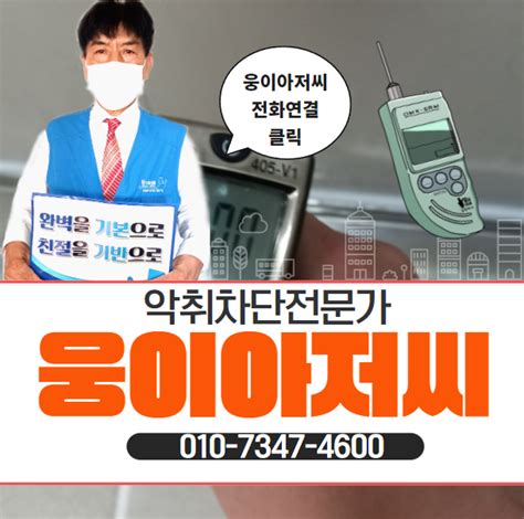 변기하수구냄새 제거욕실 배수구 커버 마개 설치화장실 트랩 네이버 블로그