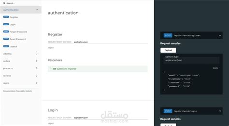 Store Api مستقل
