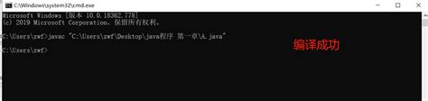 Java程序基础 第一章 Public Class和class的区别 知乎