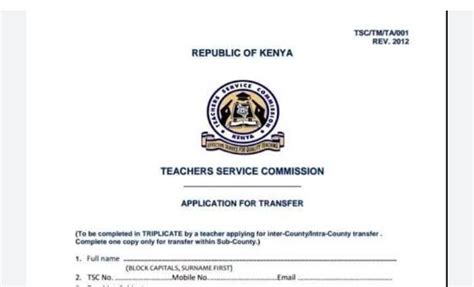 Tsc Transfers And Swaps