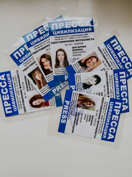 Образец удостоверения (пресс-карты). СМИ ЦИВИЛИЗАЦИЯ Каждому выпускнику ...