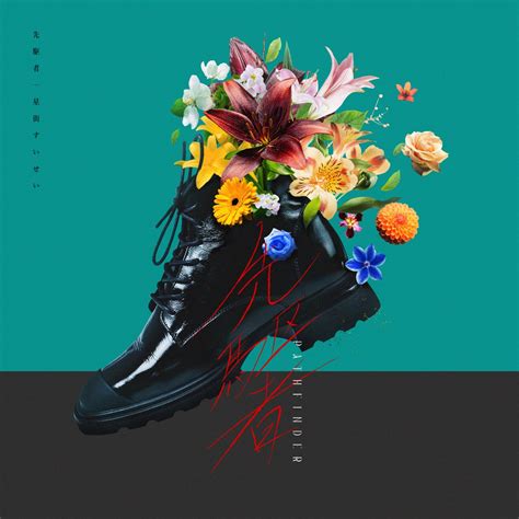 Hololive Music On Twitter 🎧リリース情報🎧 星街すいせい Suiseihosimati New Single