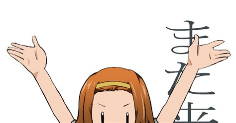 けいおん また来るし！ 胡坐のイラスト Pixiv
