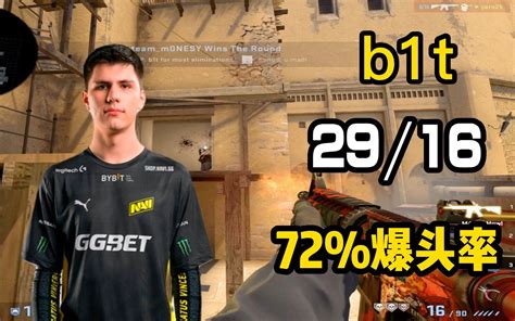 【b1t】大b哥2916 72爆头率！和mo组排 Faceit 第一视角 Pov 荒漠迷城mirage 20230320