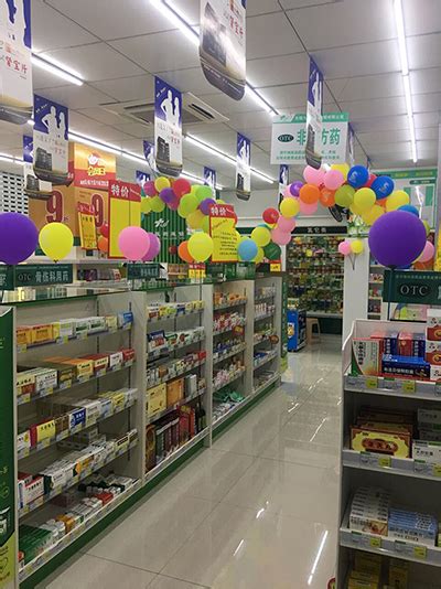 九州大药房山明店2016年09月3日盛大开业 九州医药连锁