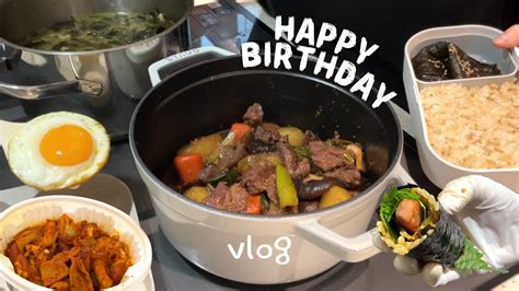 도시락 Vlog 아침 5시 남편 생일 도시락 만들고 출근하고 야식으로 엽떡 먹는 일상｜두부 포케 참치 야채 비빔밥 땡초 스팸 김밥 소고기 미역국 순살 소갈비찜