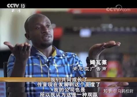 四卡四待，智能美黑！国产手机在非洲的套路有多骚？ 知乎