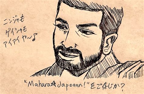 「すみませんちょっとマハラジャわかんないです Cgut福岡夜 」ものろーぐの漫画