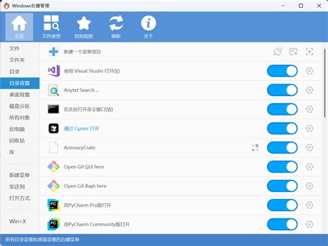 如何在windows右键菜单中添加“以管理员身份运行cmd”的选项（含图标设置）