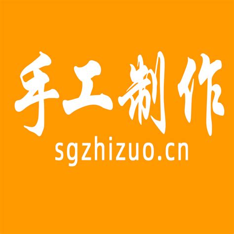 手工制作教程 材料工具 手工艺社区 手工创意殿堂