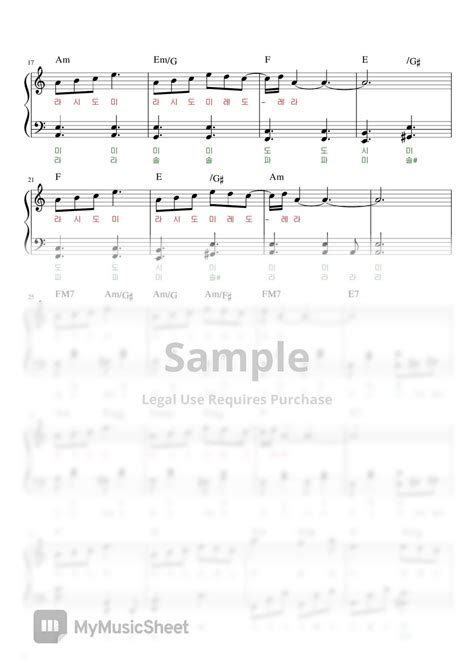 안예은 야화 야화첩ost 초급 쉬운 계이름 악보 악보 By 피치아르