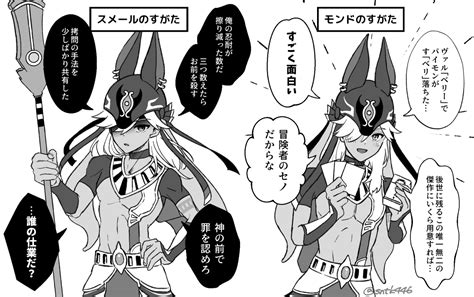 ☀️hinata🌸原神 On Twitter Rt Sntk446 大マハマトラ・リージョンフォーム （※魔神任務と2023風花祭の
