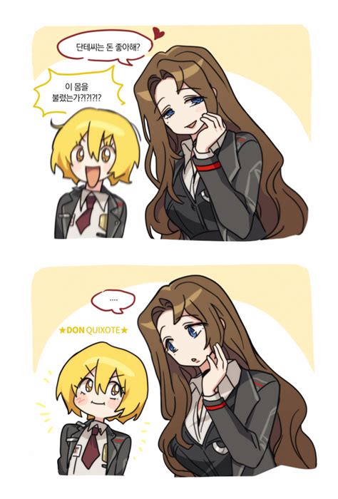 Don Quixote And Rodion Project Moon And 1 More Drawn By Bbunny Danbooru