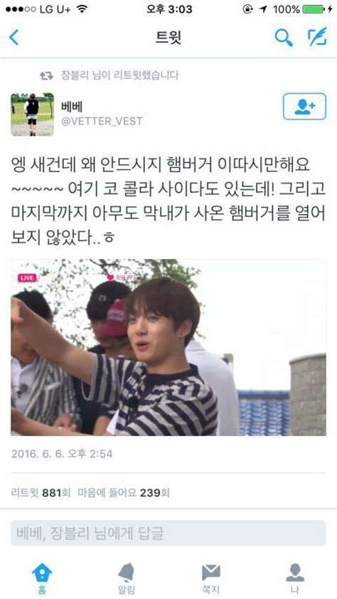 Flower Crew Jungkook Full Best Flower Site