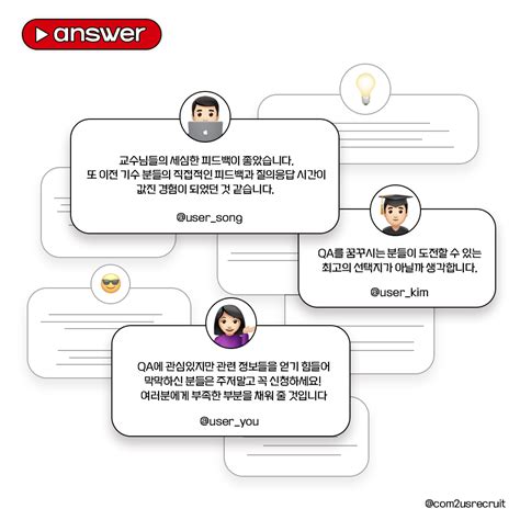 전원수료 Qa 캠퍼스 4기의 리얼 후기 여기서 확인하세요 컴투스 공식 채용 블로그