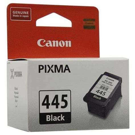 Canon PG-445 Black ink cartridge