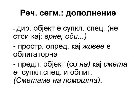 Проф д р Емилија Бојковска Универзитет „Св Кирил и Методиј“ Скопје