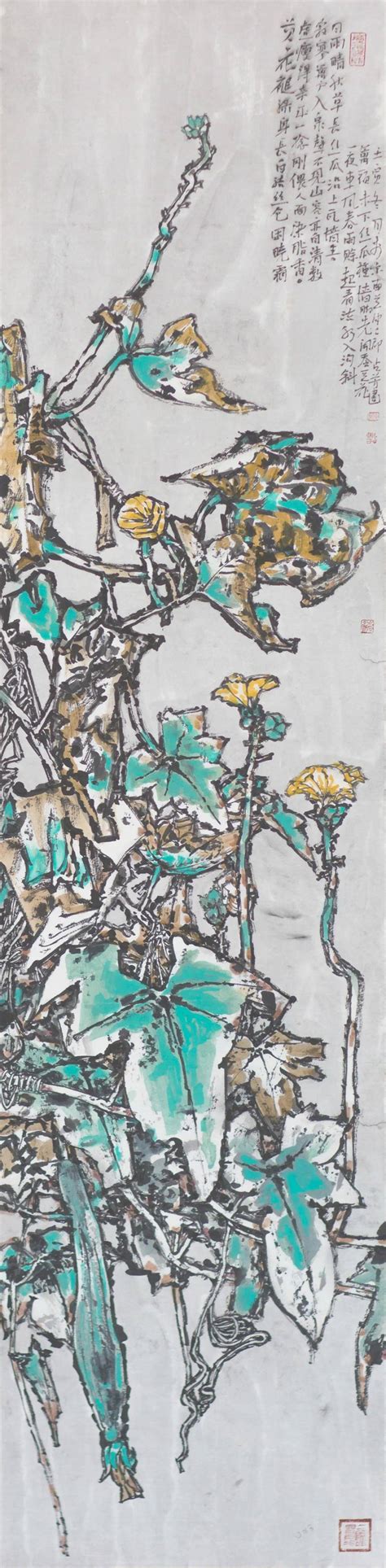 时在辽河”——全国小幅工笔国画邀请展1月6日辽河美术馆开展展览文化东北亚