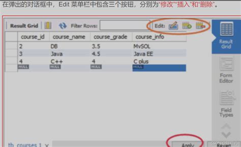 Mysql Workbench 操作详解史上最细 Csdn博客