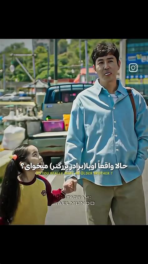 سریال خانواده انتخابی فیلم ویسگون