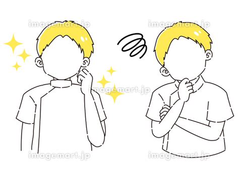 ときめきの表情と困っている表情の白衣を着た男性 イラストセット 197136117 イメージマート
