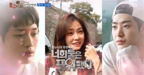 룸메이트 홍수현 각선미로 서강준 이상형 등극몸매 어떻길래