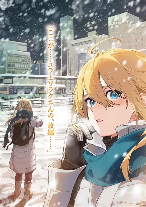 Dracula Yakin Image Zerochan Anime Image Board