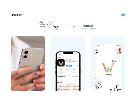 Event Finder App Where On Behance