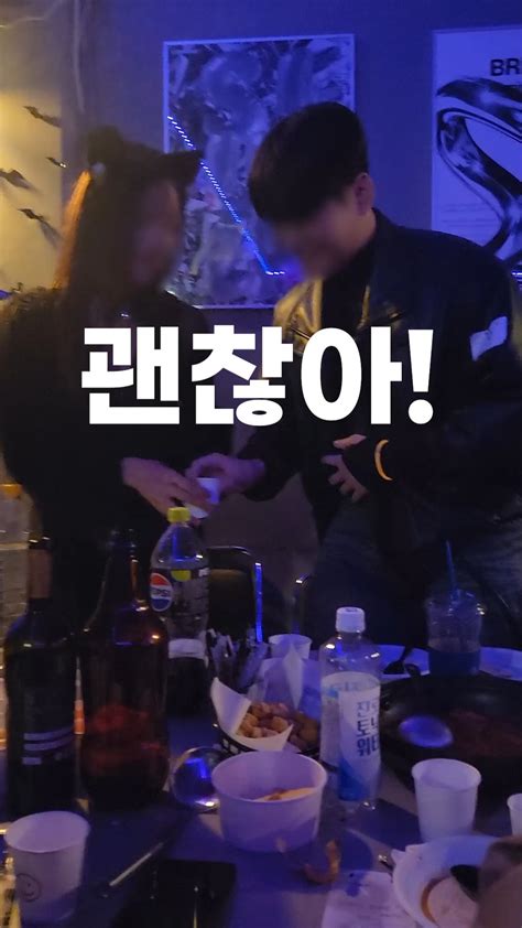 게더링 하우스 파티 황금같은 설 연휴 알차게 놀아야지 설연휴에 어른들 잔소리를 피할 수 있는 곳 신나게 놀면서 새로운 사람들 만날 수 있는 곳 친구들은 어른들