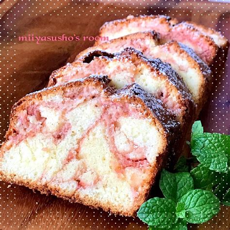 いちごのマーブルパウンドケーキ By Miiyasusho 【クックパッド】 簡単おいしいみんなのレシピが394万品