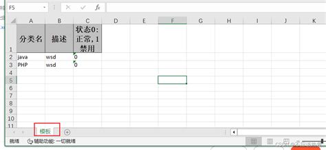 Web项目利用EasyExcel实现Excel的导出操作 easyexcel webroot项目 CSDN博客