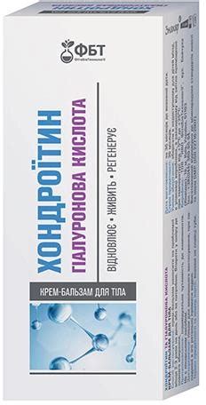 Крем-бальзам для тела ФитоБиоТехнологии Хондроитин Гиалуроновая кислота ...