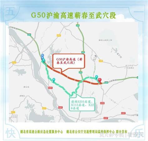 2019年五一假期湖北省高速公路出行指南来了湖北频道凤凰网