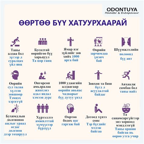 Odontuya Tsend Odontuya Tsend Added A New Photo