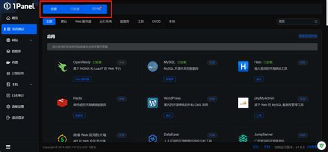 V Panel Fit Cloud