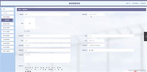 【附源码】计算机毕业设计酒店管理系统（java springboot mysql mybatis 论文 计算机酒店管理系统方案设计 csdn博客