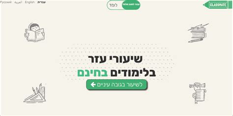 Github Classmatedata Classmate