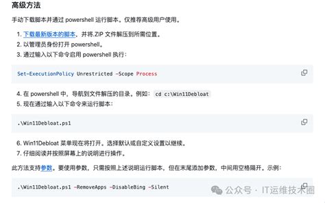 Powershell K Star