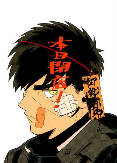 27閃華の刻4新刊サンプル 岩たぬ Kuro